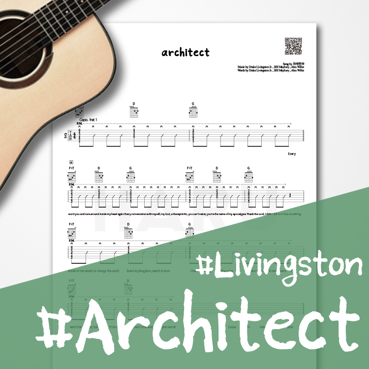 Livingston - Architect 【★★★☆☆】 : 하루한곡 TAB악보