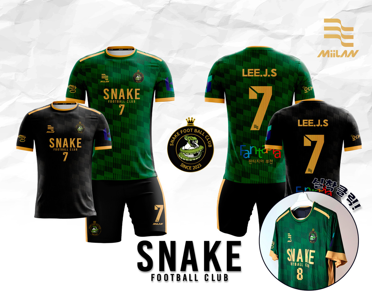 스네이크FC 양면유니폼(C.50D실키밀란) : 밀란코리아