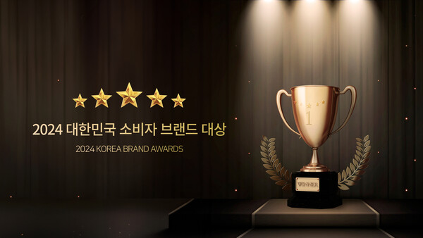 데이터투데이, ‘2024 KBW 대한민국 소비자 브랜드 대상' 성황리 마무리 : 프리미엄 안티에이징 스킨케어 Re:Cell