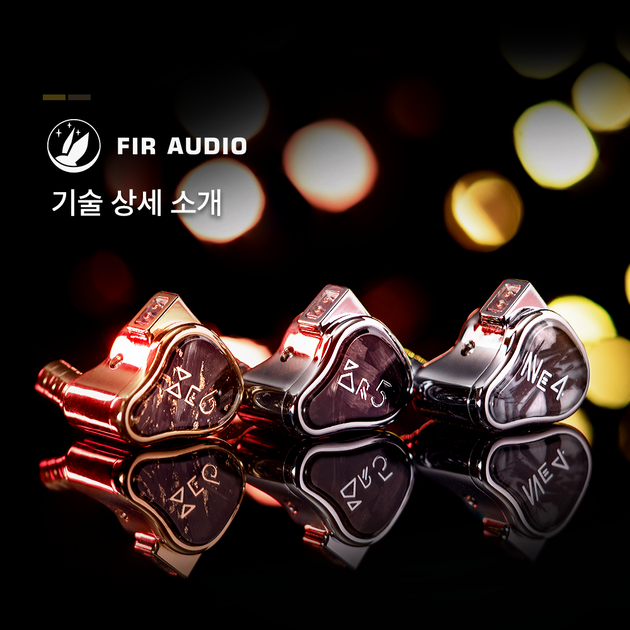[FIR AUDIO] 기술 상세 소개 : 사운드캣