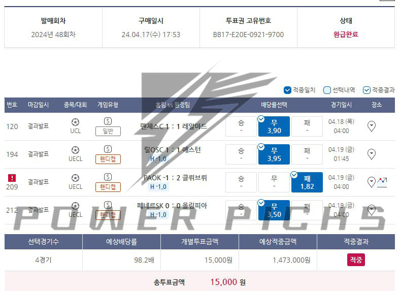 48회차 삼무플러스 윤** 회원님 / 정민 팀장 : 파워픽스 공식 웹사이트 ㅣ 파워픽스
