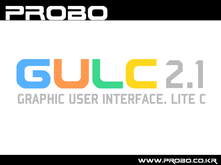 [프로그램] GULC 2.1.0.53 : 내일은쌤 자료실
