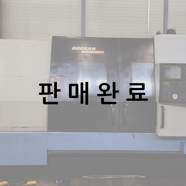 DOOSAN PUMA-500 CNC 선반 : MACHINETOOLS