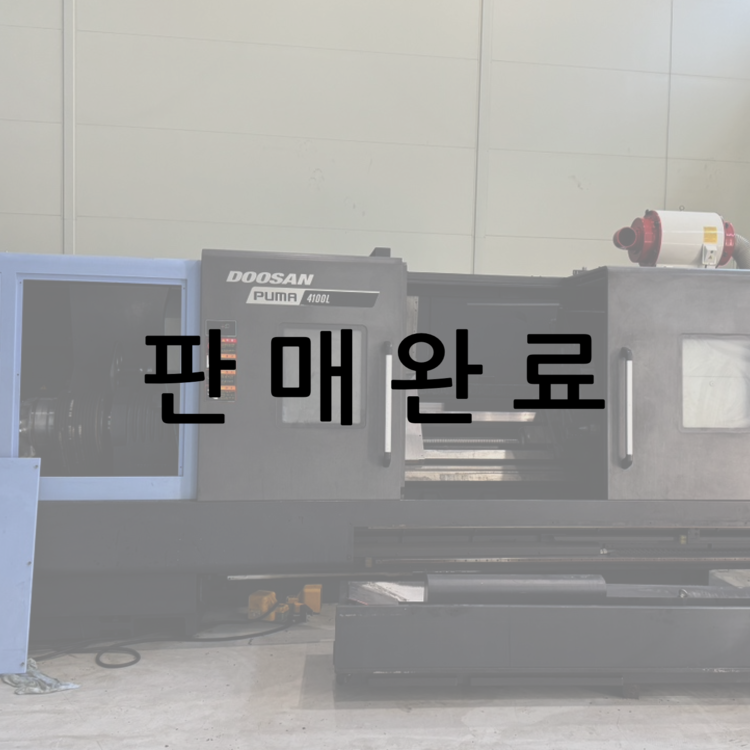 DOOSAN PUMA-4100L CNC 선반 : MACHINETOOLS