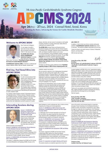 APCMS 2024 홍보 뉴스레터 : 뉴스레터