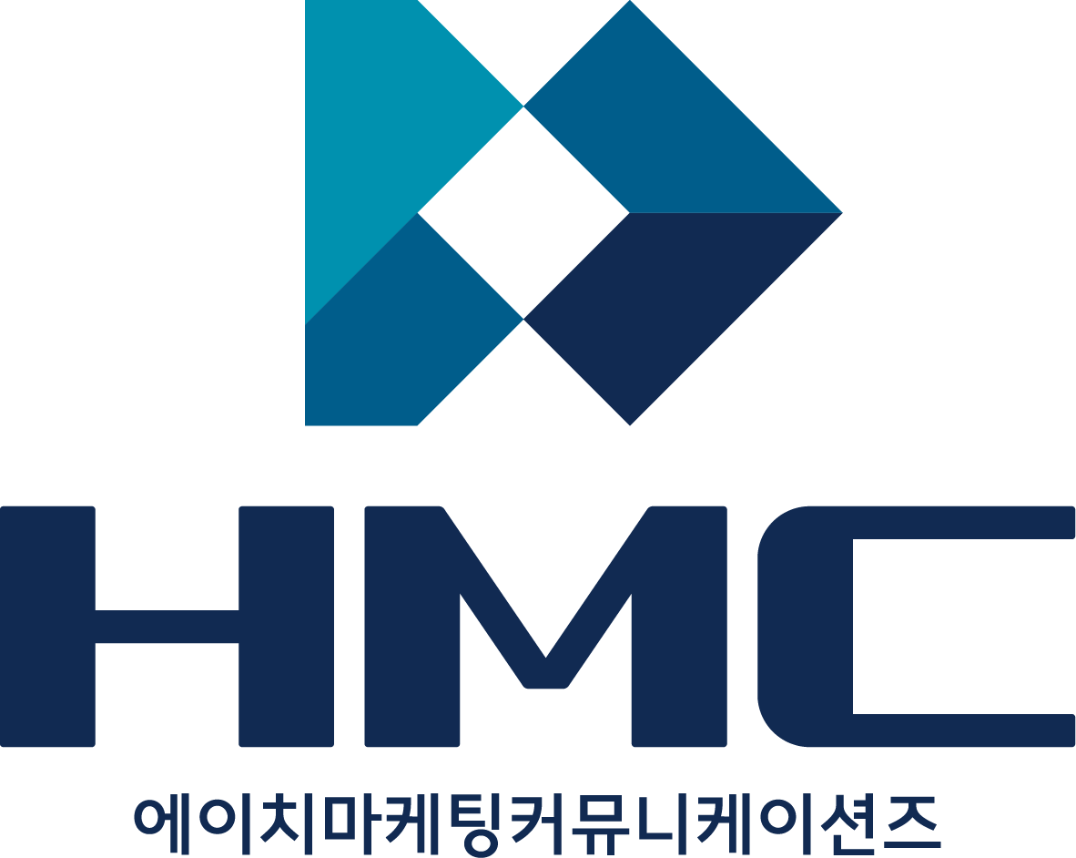HMC – 주식회사 에이치마케팅커뮤니케이션즈