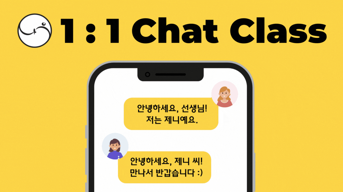 ABOUT CHAT CLASS