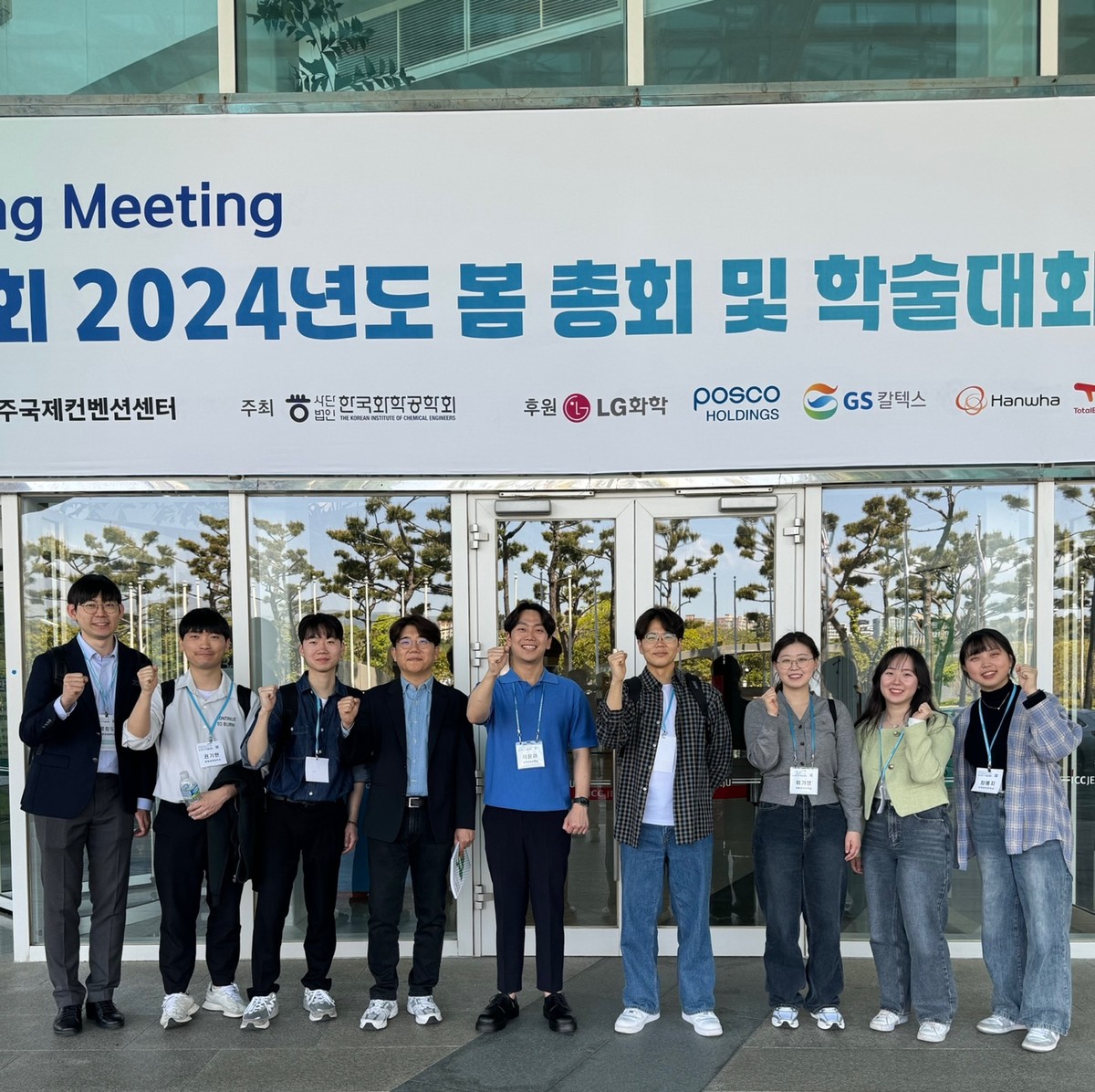 '2024.04.24-27'2024년도 한국화학공학회 춘계학술대회 : POSTECH 공정시스템공학연구실(PSE)