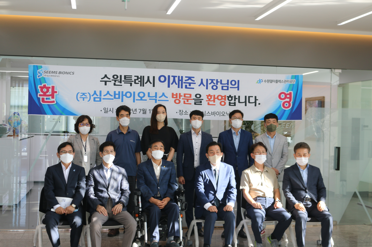 [2022.07.04] Mayor Lee Jae-joon Visits SEEMS BIONICS on His First Day ...