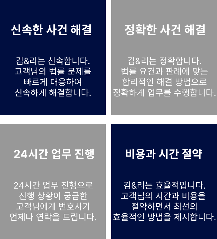 임차인 사망시 임대차계약은 누가 승계하고 보증금은 어떻게 해야 하나요 24시간 주택상가 임대차 전문 변호사의 민사사건 대응 변호사 선임 