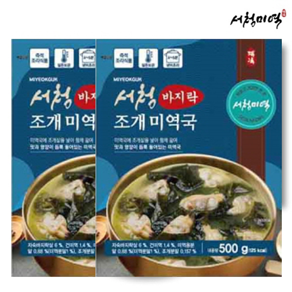 Seocheong[clam] seaweed soup : kiwemall