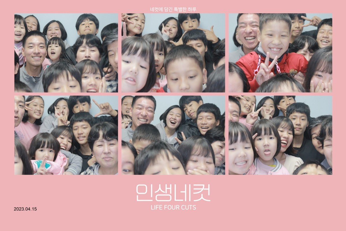 [2024 서울 엄마아빠 행복한 순간 공모전] 사진부문 I 우수상 I 다둥이엄마마에다히로에 2024 탄생응원 서울 축제