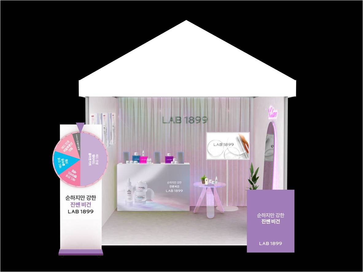 [LAB 1899] 얼루어 그린캠페인 홍보부스 : WORK