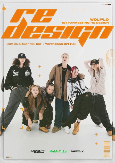 Wolf'lo 1st Fan-meeting 'RE_Design' : ㈜ ASPEKT ENT | 아스펙트 이엔티