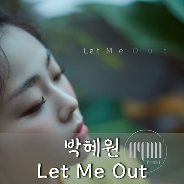 HYNN - Let Me Out [TAB + Chord] : clefguitarC