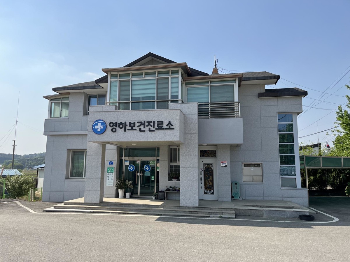 청주 영하보건진료소 : SSG 에너텍 | 에스에스지에너텍