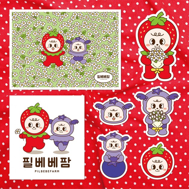 필베베팜 : DARONG FACTORY