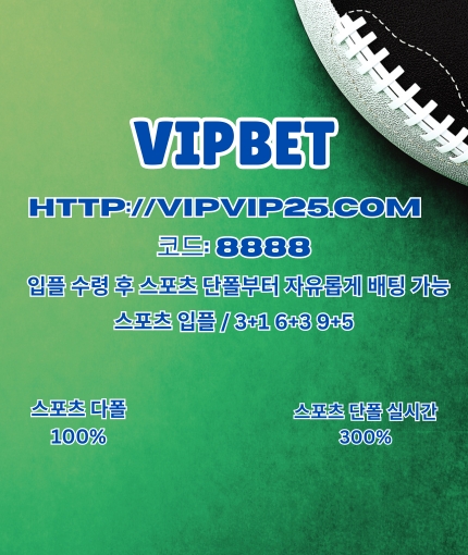 토지노 VIPVIP25닷Com「코드:8888」そ토지노そ VIP벳 そ토지노 : (주)나노테크