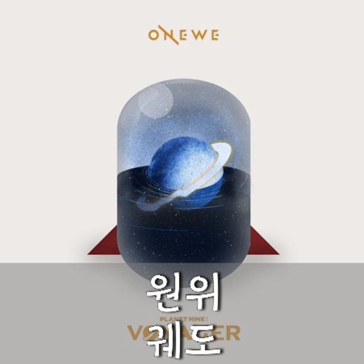 ONEWE - Orbit_ [TAB] : clefguitarC