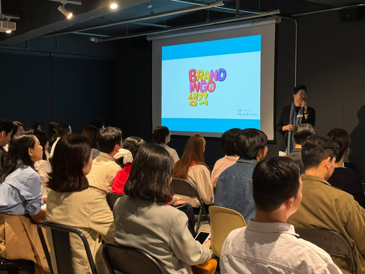 4인의 브랜드 전문가와 함께하는 북토크 | 조준형(저자) 쏘카 CMO / 더워터멜론 우승우 공동대표 / Seaside City 전우성 대표 / LMNT 최장순 대표 ...