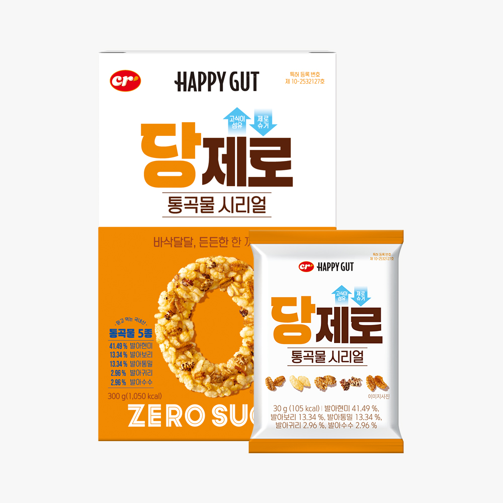 해피갓 당제로 통곡물 시리얼 무설탕 고 식이섬유 제로슈가 식단조절 제로당 곡물시리얼 당스파이크 해피갓