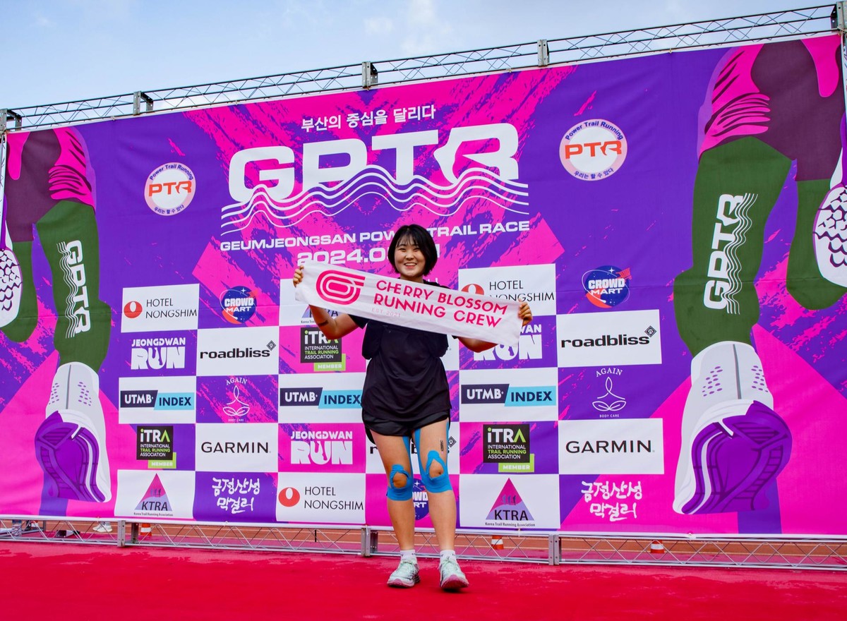 신라대학교 출발전 사진 : GPTR