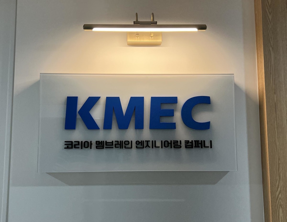 KMEC : 종합광고 팝업 전시 기획 전문 | MG애드