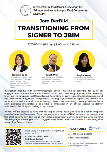 JUPEBIM 말레이시아수어통역사협회 특강 : KASLI한국수어통역사협회
