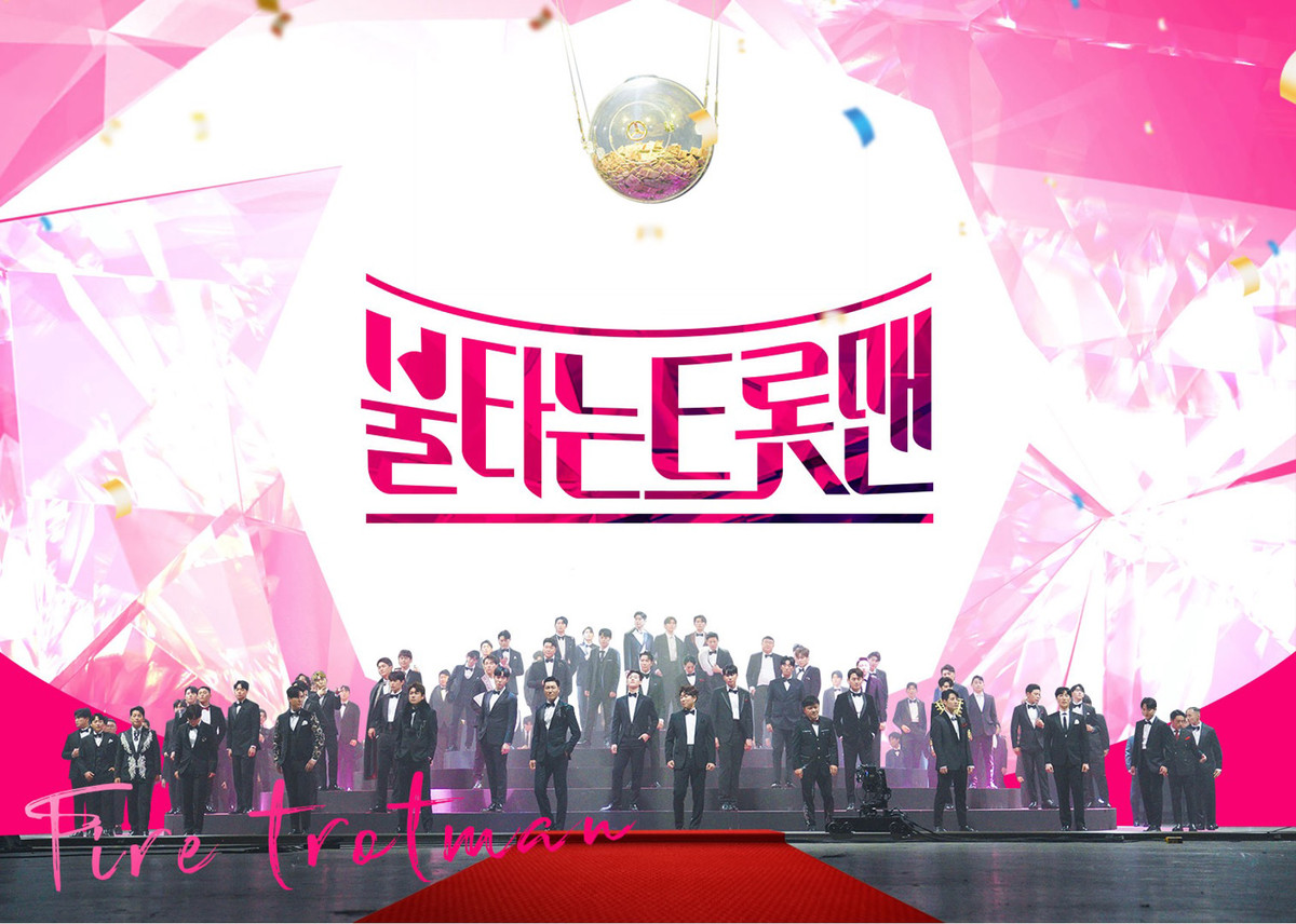 燃えるトロットマン : CReA Studio KR クレアスタジオ