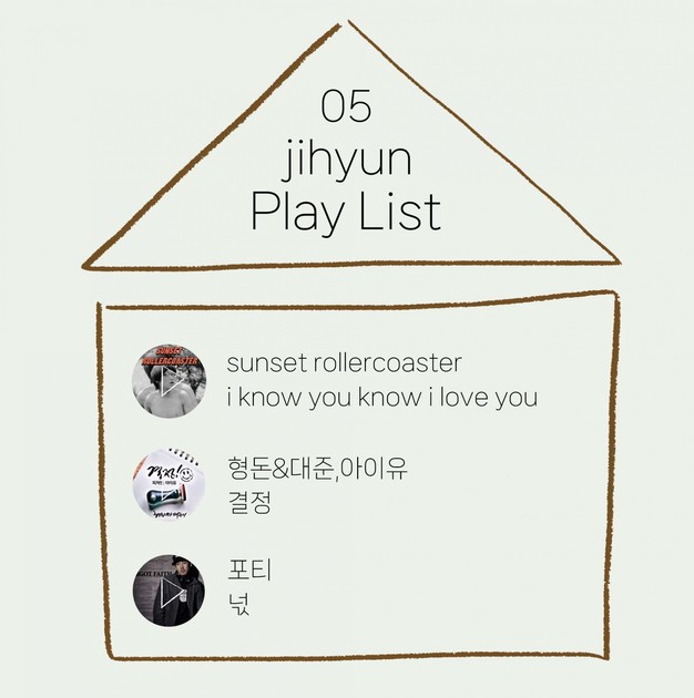 05 Play List 🎧 : supul