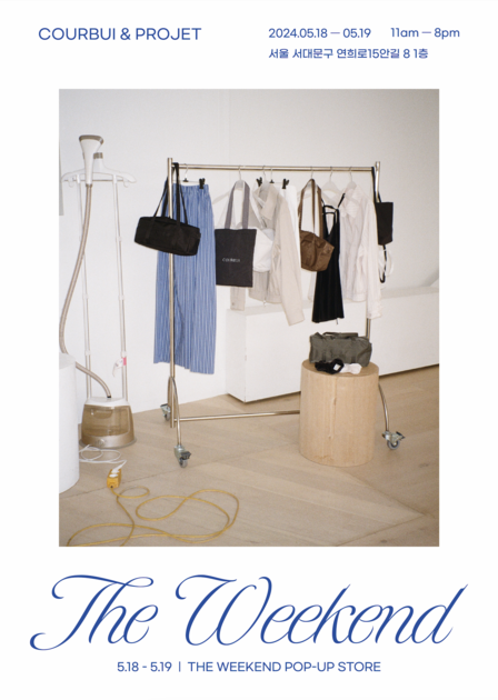 24.5.18 - 5.19 | The Weekend Pop-up Store : COURBUI