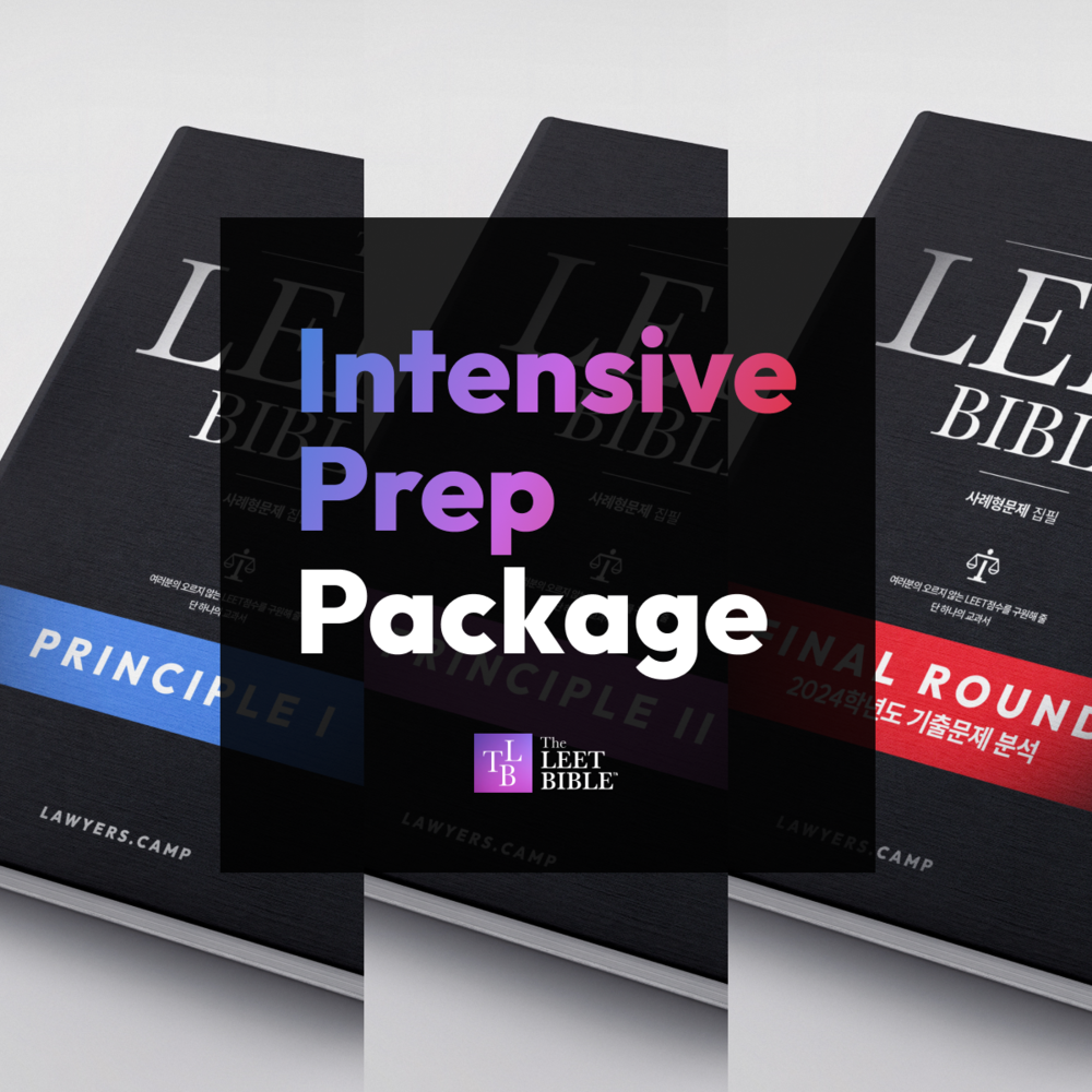 리트바이블 :: The LEET BIBLE