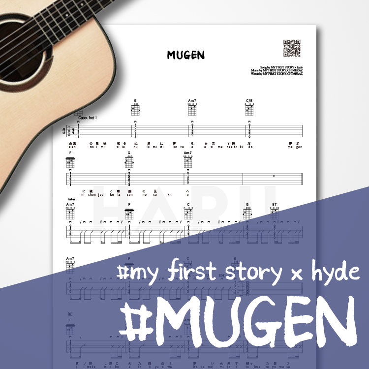 Demon Slayer Season4 Op MY FIRST STORY - MUGEN (Rom) : haruguitar