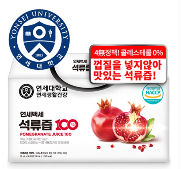 [연세생활건강] 연세백세 석류즙 100 70ml x 30포 : JYCompany