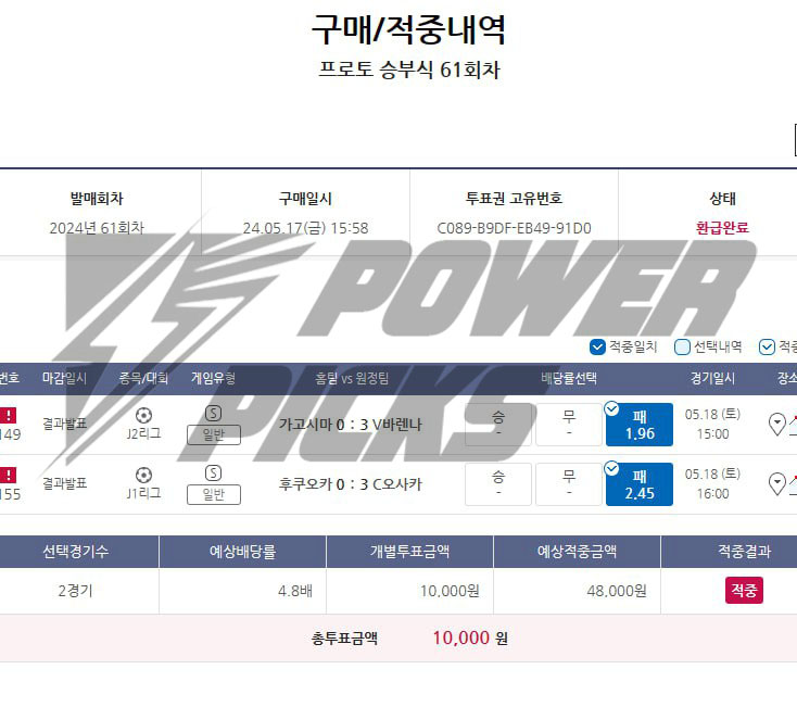 61회차 파워픽 박** 회원님 / 은주 팀장 : 파워픽스 공식 웹사이트 ㅣ 파워픽스