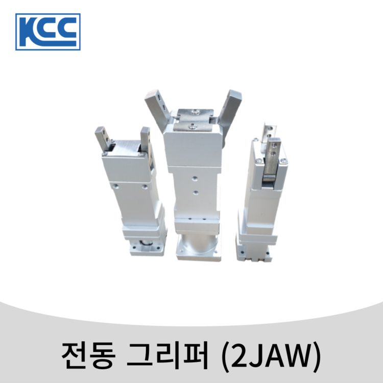 KCC, 케이시시정공, KESG, 2JAW 180도 개폐형 전동 그리퍼