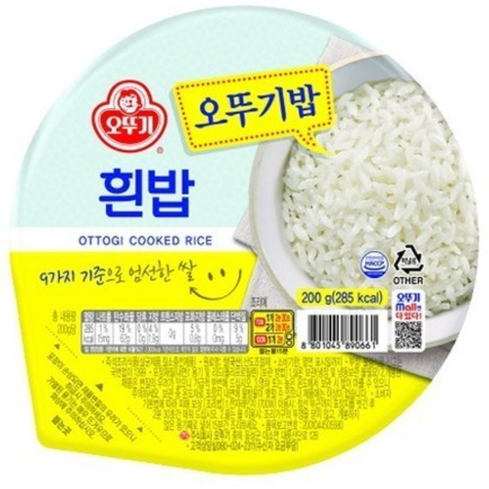 Ottogi 200g white rice : kiwemall