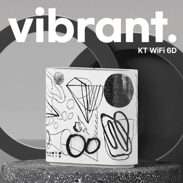 [제품] KT 바이브런트 WiFi 6D : 1집구석 | 1HOWS :: NEWS