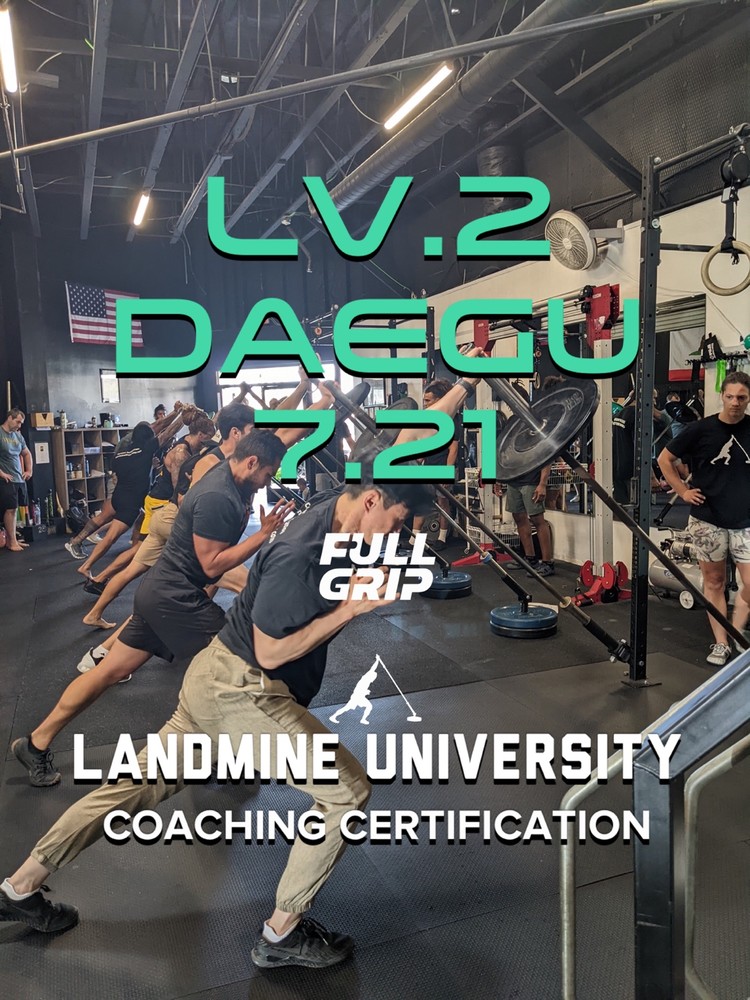 랜드마인 유니버시티 LV2 자격증코스 24.7.21 대구 : 풀그립짐 랜드마인 유니버시티 코리아