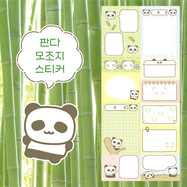 mango_bhj | Panda cut paper sticker (3 sheets) : Lovticker