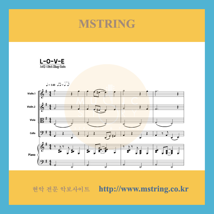 [피아노 5중주] L-O-V-E : Mstringscores(엠스트링스코어)