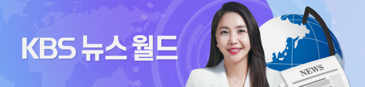 전창배 이사장, KBS1 라디오 방송 출연 : IAAE 국제인공지능윤리협회 협회활동