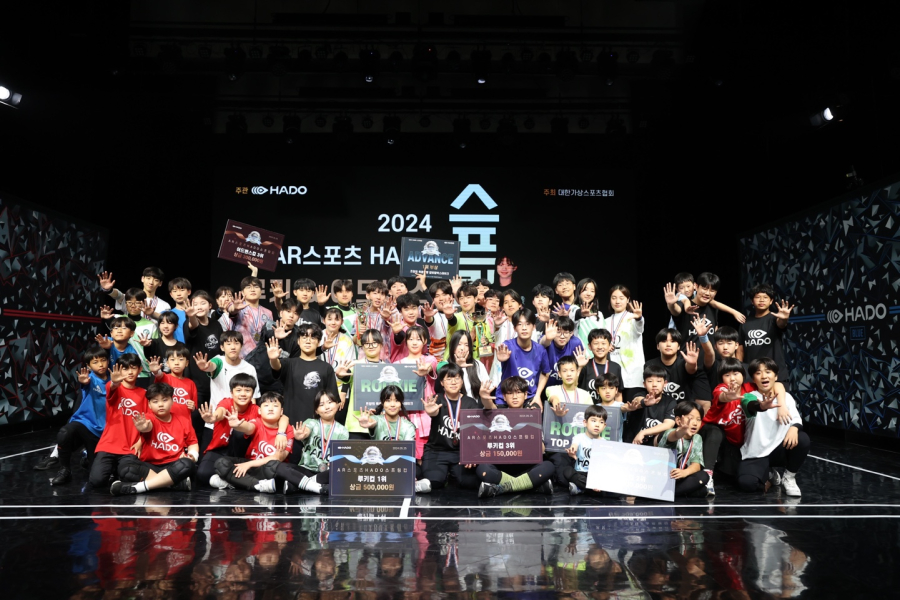 AR 피구, HADO 2024 스프링컵 성황리에 진행... : HADO KOREA 하도코리아