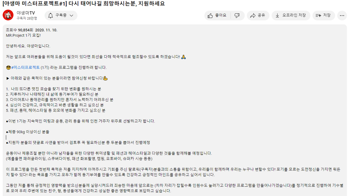 초고도비만의 도전![1] NSCA WTC, CCAS 합격후기 : NSCA KOREA