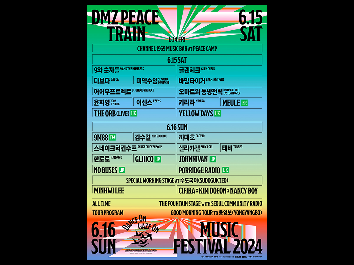 FINAL Lineup Announcement : CONTENTS