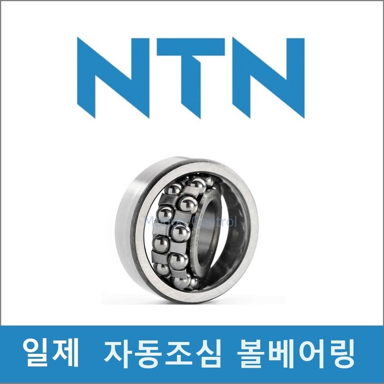 NTN 1206 1206K 일제 자동조심 볼 베어링 : 베어링웍스