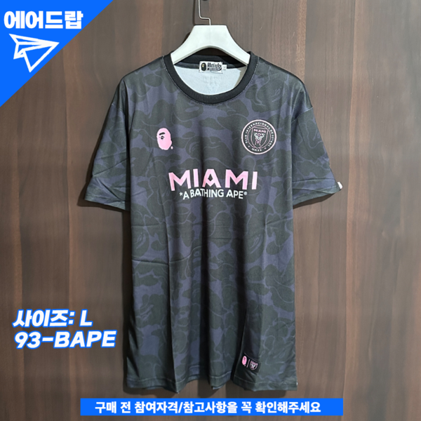 올댓키즈 에어드랍