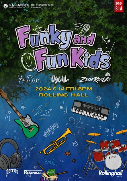 6월 14일 롤링홀 콘서트 Funky and Fun Kids 많은 관심 부탁드립니다. : 인디 음악 밴드 커뮤니티 ㅣ 디깅매거진