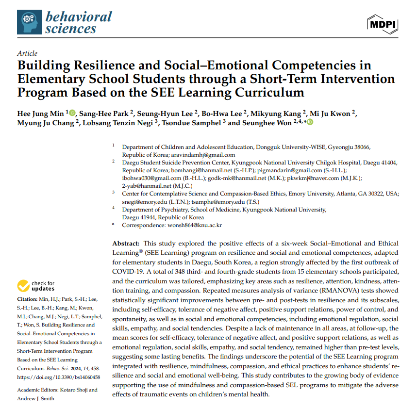 연구논문 초등학교 학생들의 회복탄력성 및 사회·정서적 역량 강화를 위한 단기 개입 프로그램 See Learning 커리큘럼을 기반으로 연구 자료