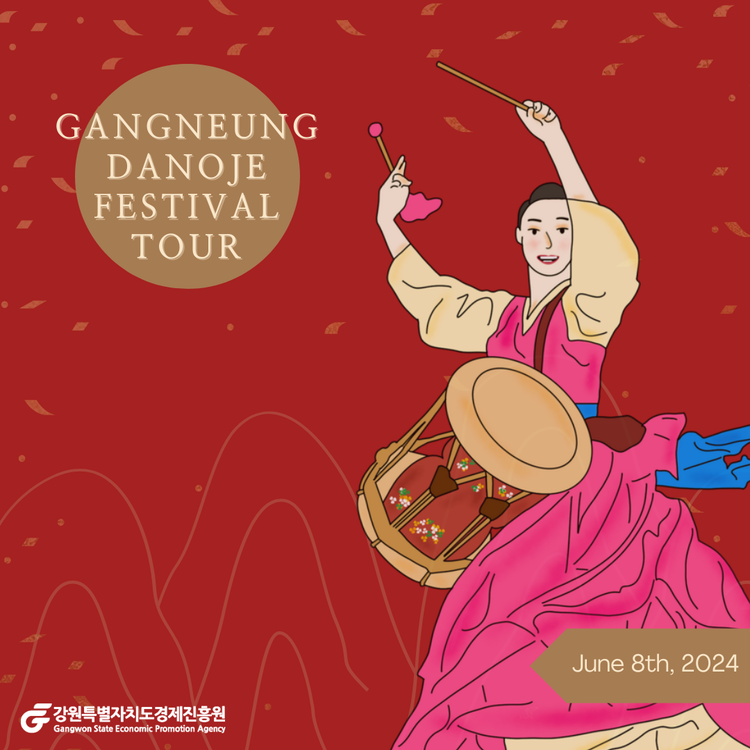 Gangneung Danoje Festival Tour : G SHUTTLE